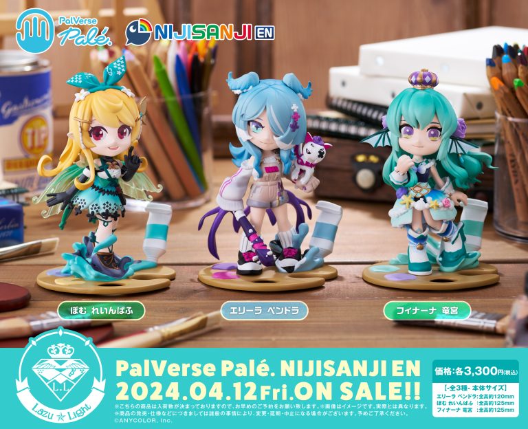 PalVerse Palé. NIJISANJI EN LazuLight & Noctyx 9月8日から予約受付開始！ | PalVerse公式サイト