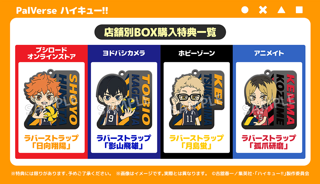 NEWS | PalVerse公式サイト