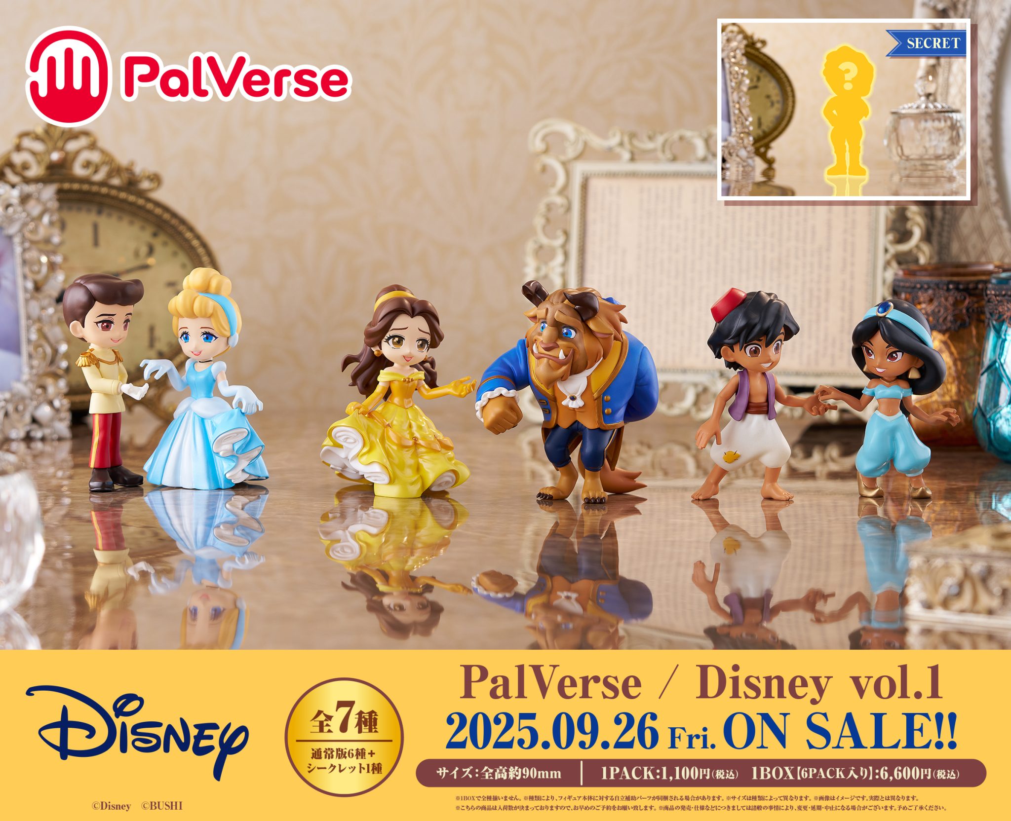 PalVerse / Disney vol.1 4月11日(金)から予約受付開始！ | PalVerse公式サイト